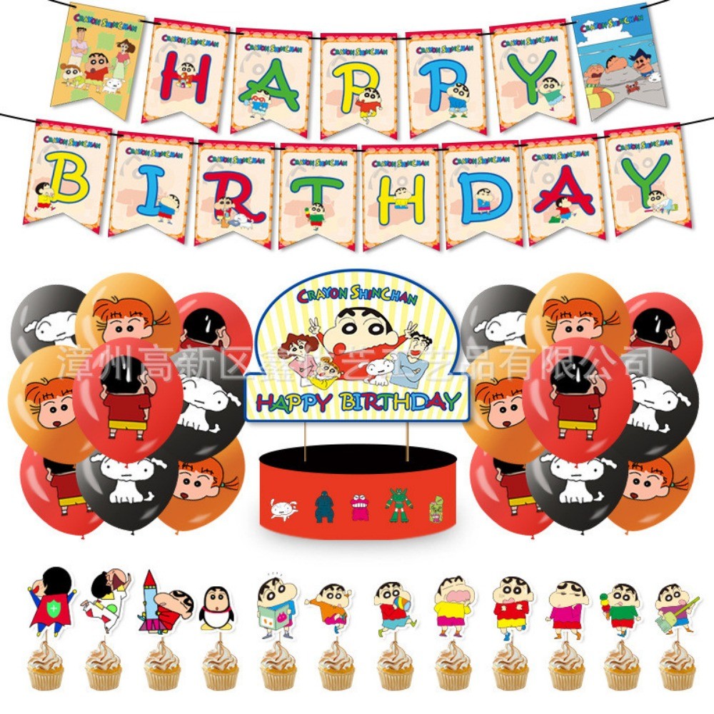 Crayon Shin-chan Birthday Theme Party Supplies kids Banners Cake ...