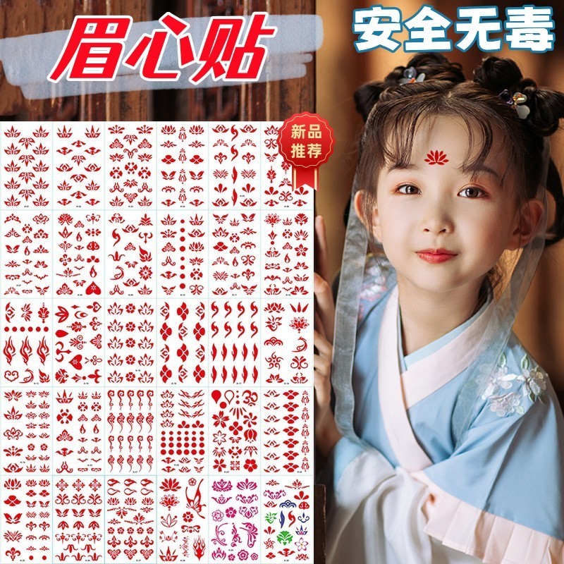 Forehead Eyebrow Stickers Antique Costume Facial Paint Makeup Stickers ...