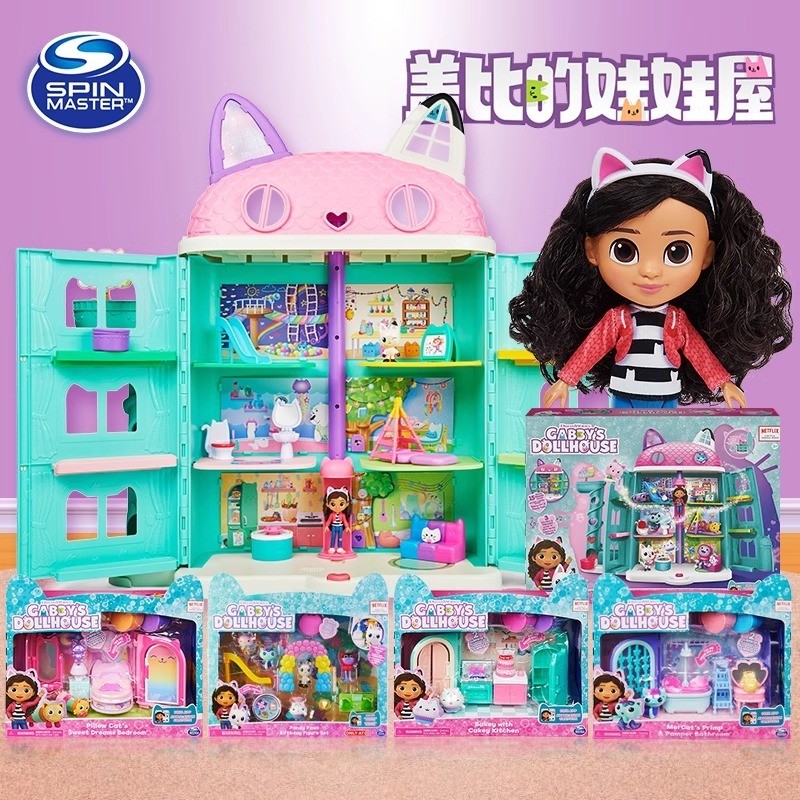 Genuine Gaby's Doll House Animation Deluxe Castle Girl Simulation Play ...