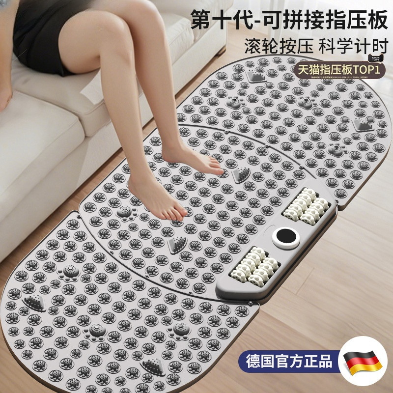 Upgraded version of smart timing acupressure board ultra-slow running ...