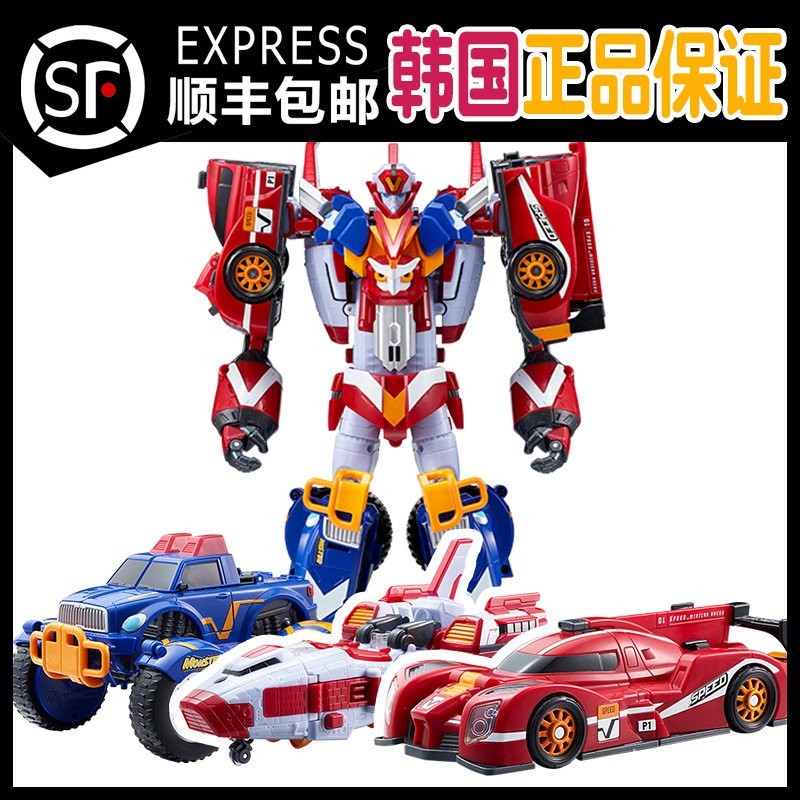 YOUNGTOYS Korea Import TOBOT Toba Star Galaxy Battle King ULTIMATE ...