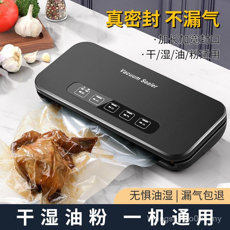 真空封口机Versi Naik Taraf Teknologi Mesin Pengedap Vakum Pintar Penyedutan ...