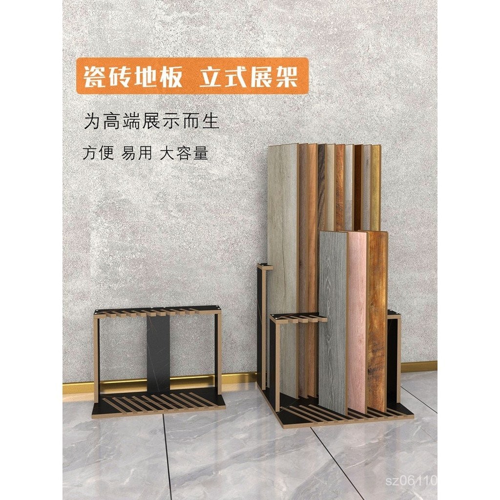 Display Stand Tile Sample Single-Chip Floor Baseboard Wood Grain Tile ...