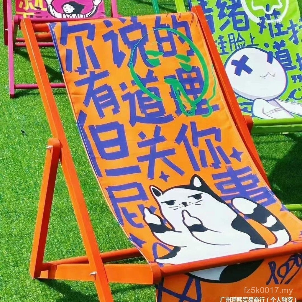 Canvas Beach Chair Lunch Break Chair NAYU Recliner Chair Simple Solid ...