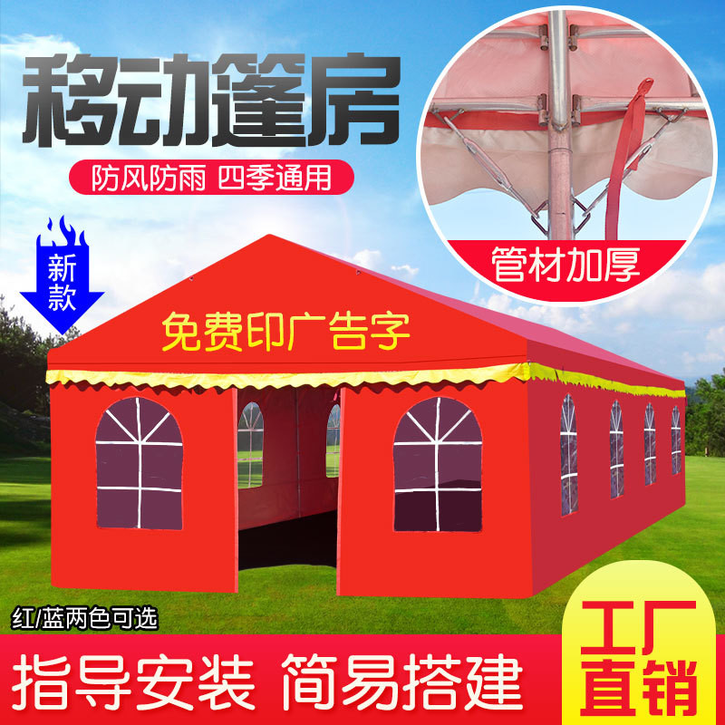 Khemah Perkahwinan Merah Putih Tebal Khemah Meja Jamuan Khemah ...