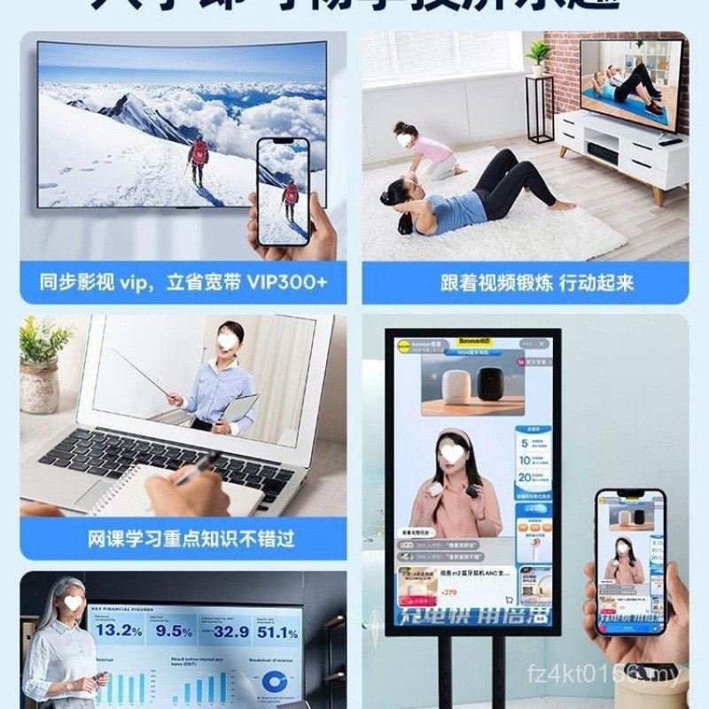 New Style Live Mobile Phone HD Projector Wireless TV Projector ...