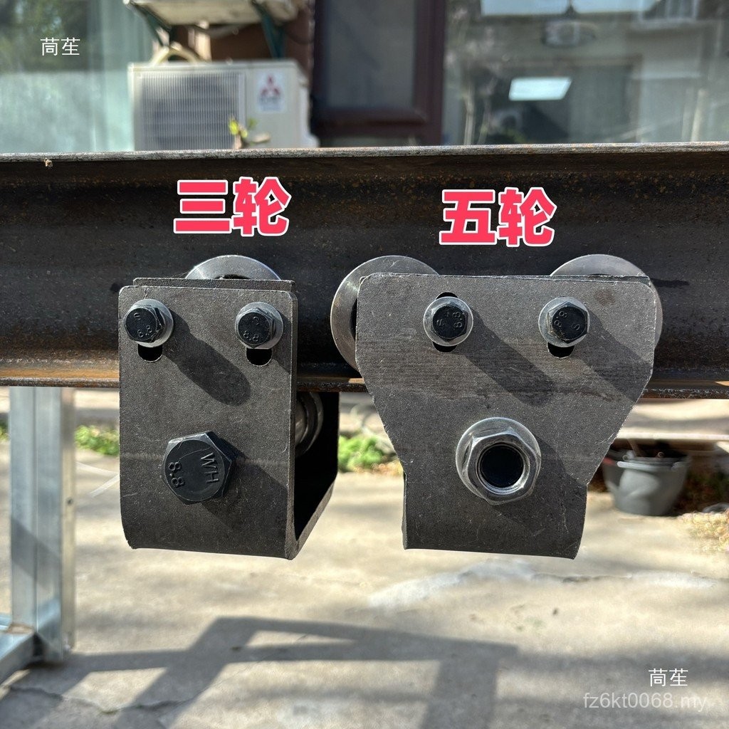 I-Shaped Steel 1-3 Ton Hanging Wheel Accessories Pulley Groove Steel H ...