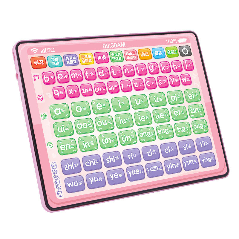 First Grade Chinese Pinyin Tablet Learning Machine Tablet Free Spelling ...