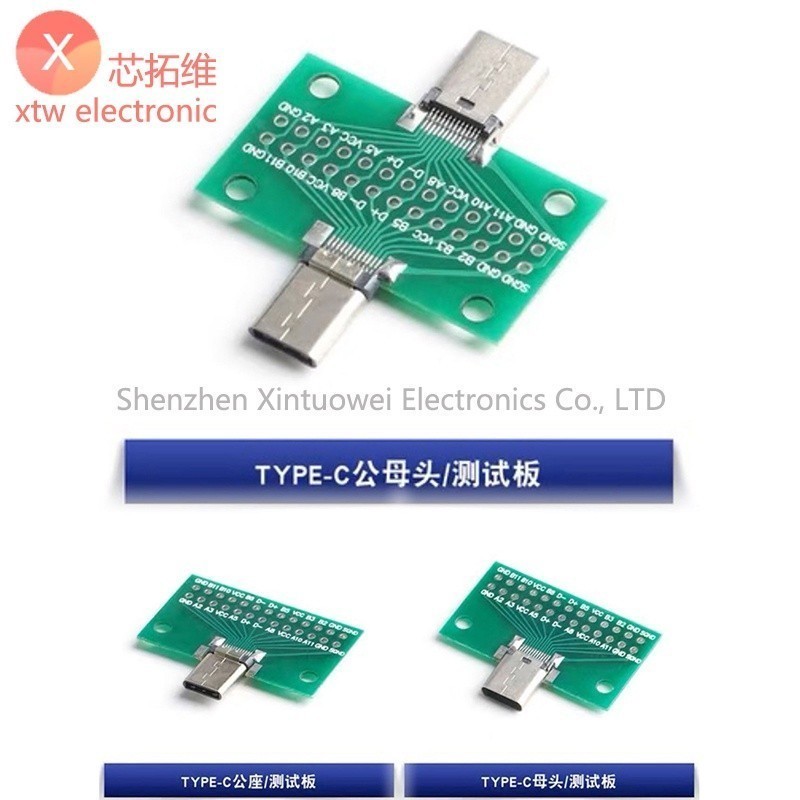 USB3.1 Type-C Male Female Test PCB Board Adapter Type C 24P 2.54mm ...