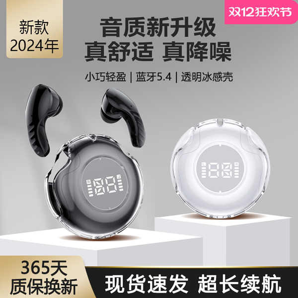 wireless earphone earpod Fon telinga bluetooth tanpa wayar sebenar ...