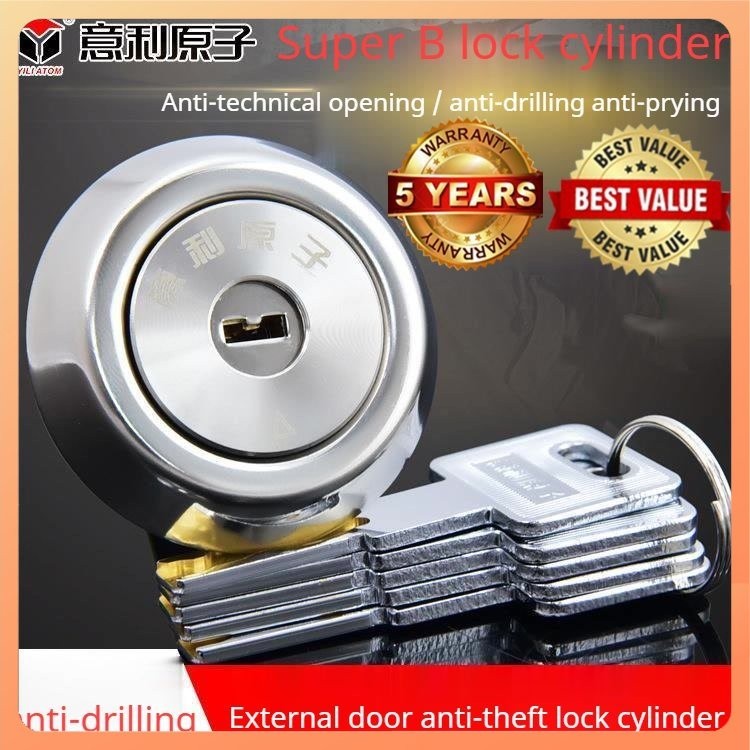 【𝗠𝗬 𝗦𝗣𝗢𝗧】Italian atomic lock core old-fashioned anti-theft door lock ...