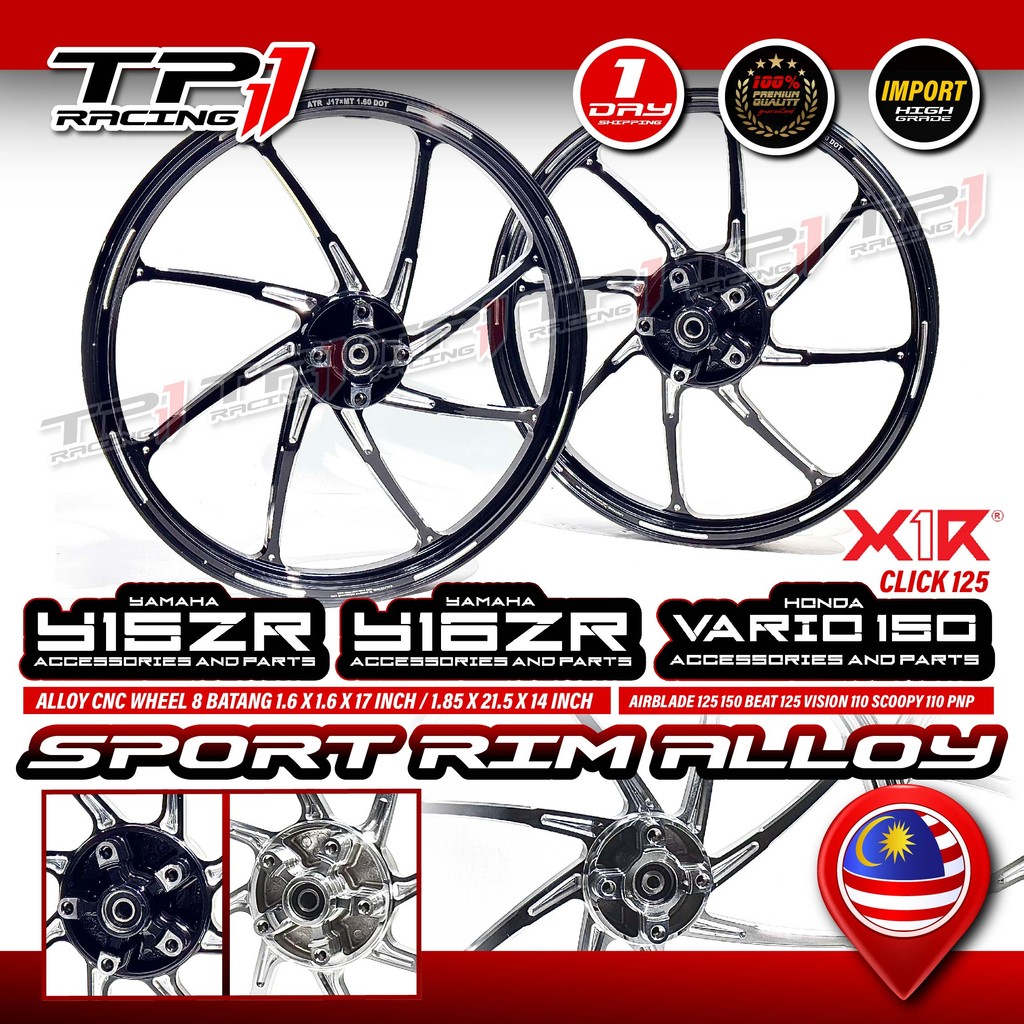 Sport Rim X1R VARIO 125 150 / Y15 Y16 AIRBLADE BEAT 1.6X1.6 X17 INCH / 1.85X2.15 X 14 INCH Wheel ...