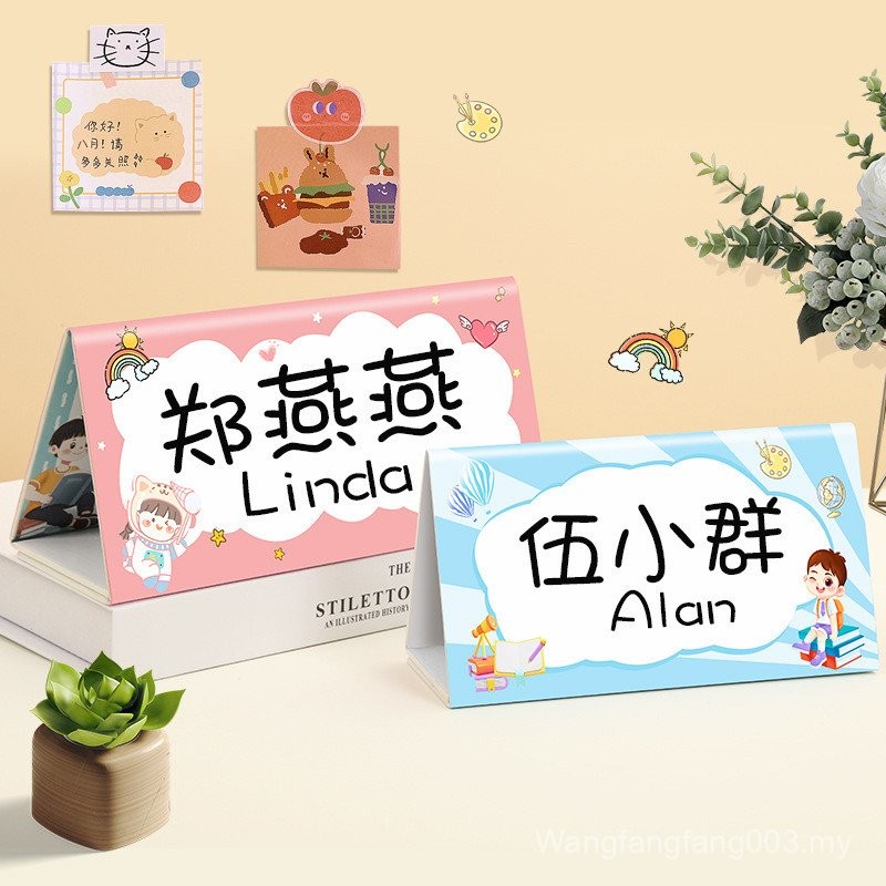 Cartoon Cartoon Name Tag Cute Kindergarten School Name Tag First Grade ...