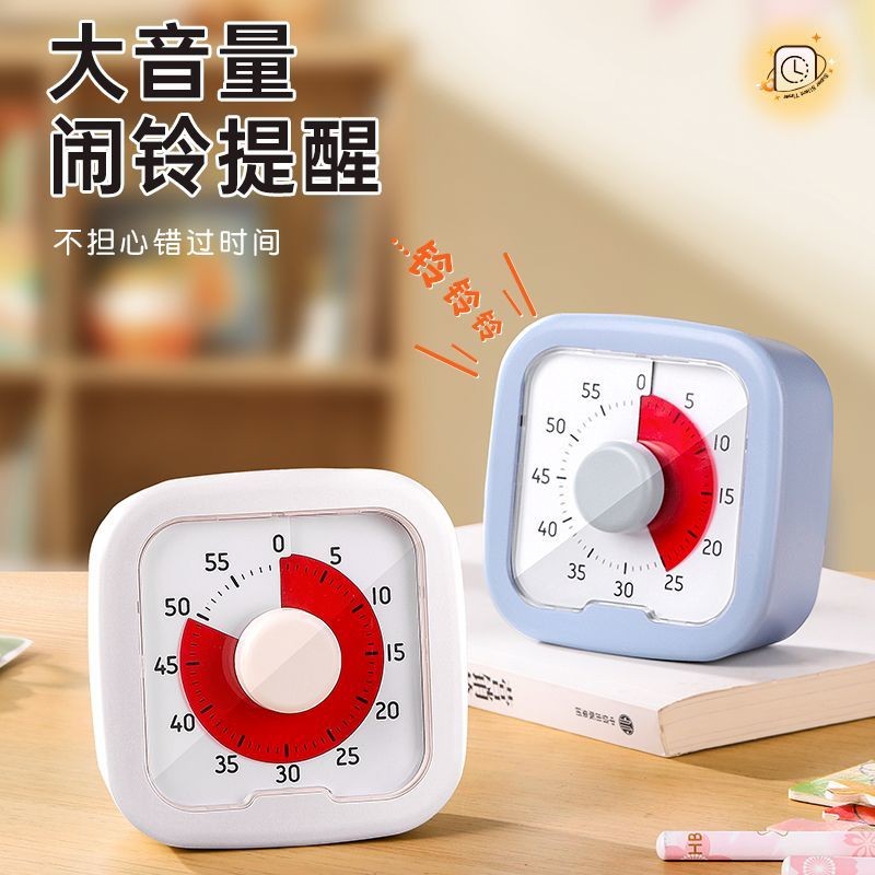 Timer Self-discipline Handy Tool for Primary School Students Children ...