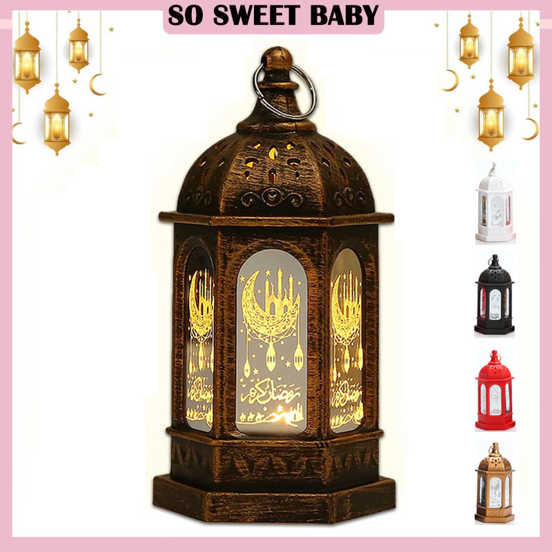 Eid Ramadan Lights Raya Retro Lamp Vintage Wind Lamp Mubarak Night Lamp ...