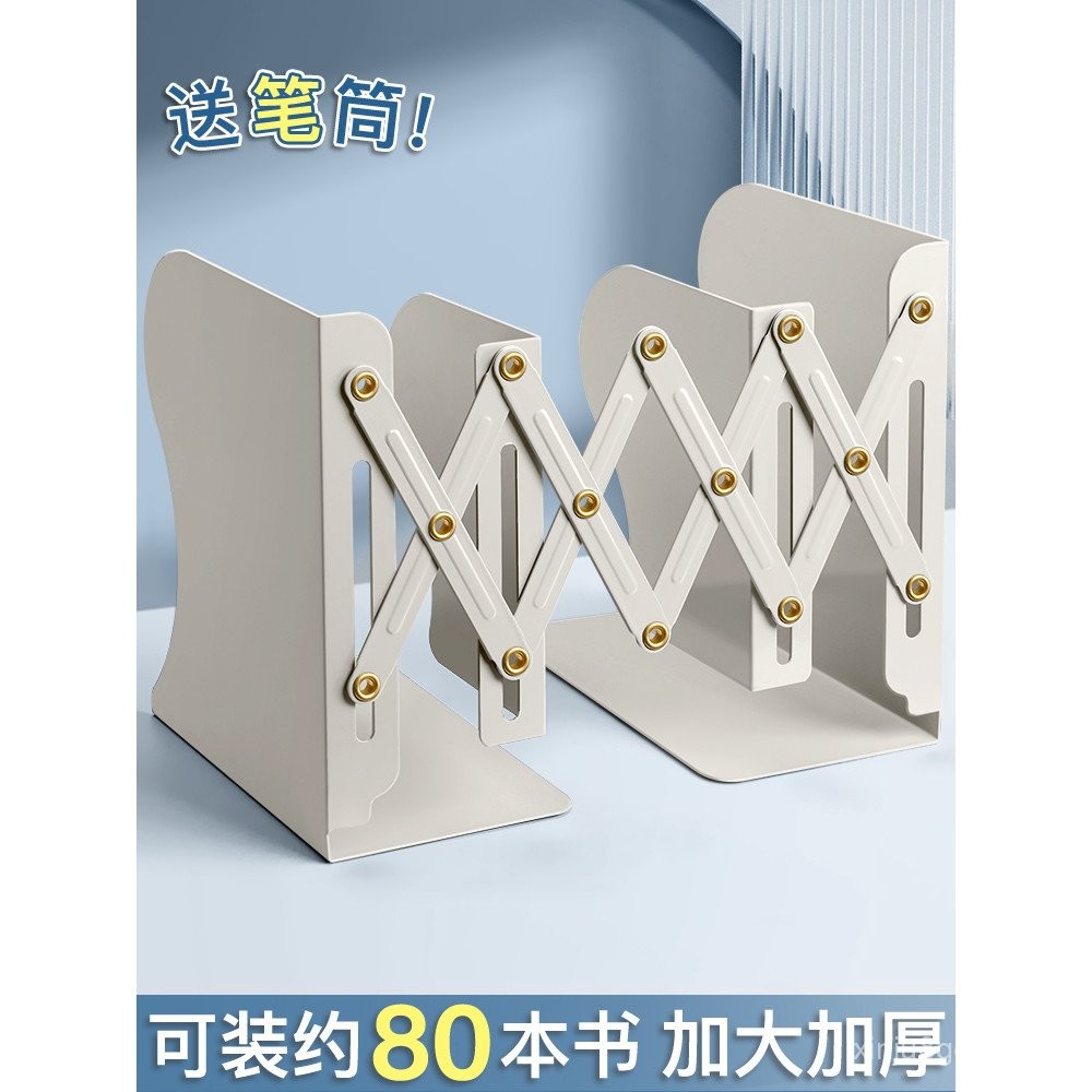 Retractable Bookend with Pen Holder Bookshelf Integrated Desktop Book ...