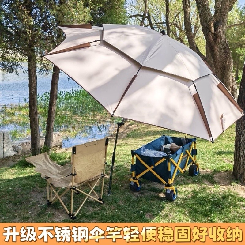 Sunscreen Outdoor Camping Umbrella Anti-Ultraviolet Fishing Umbrella ...