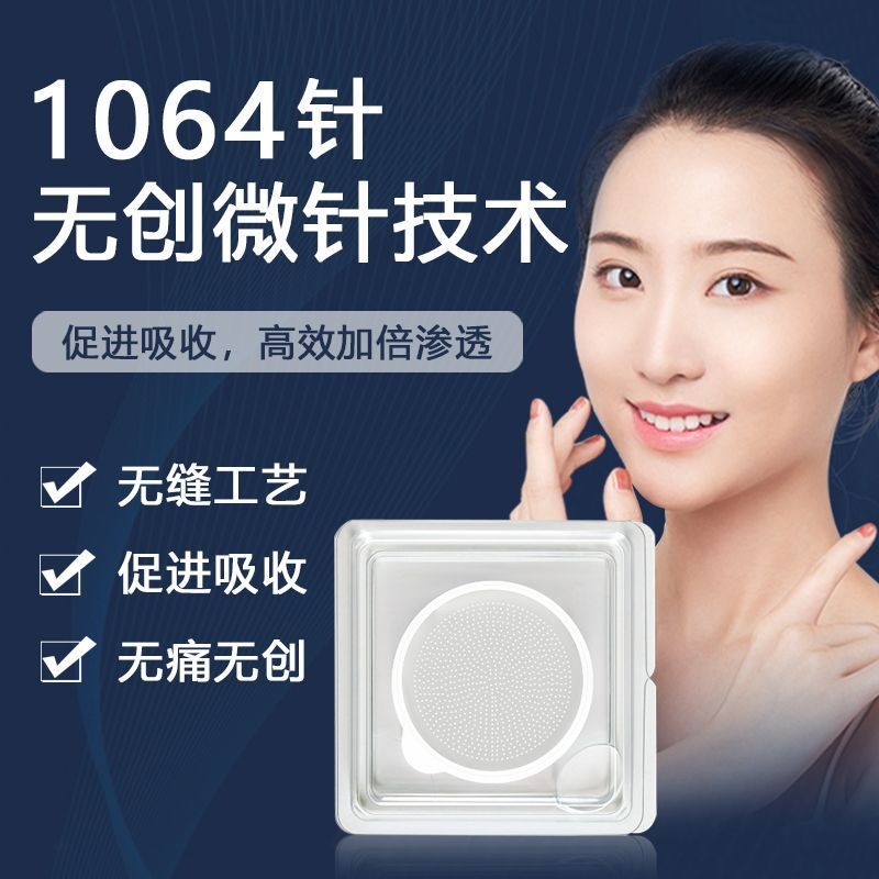 Facial Microchip Tie-Tie Pat Needle Crystal Micro Needle No Creation ...