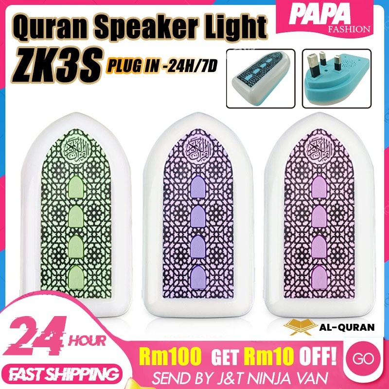 Zikir Ruqyah Plug In Ayat Ruqyah Zikir Plug 24 Jam with Led Sleeping ...