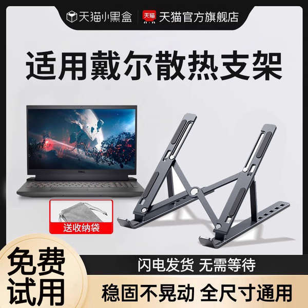 laptop accessories laptop stand with fan stand laptop Pendirian ...