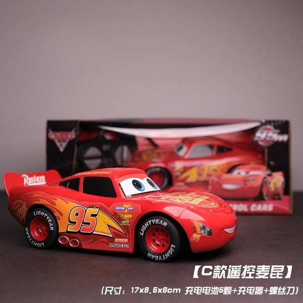 kereta control drift kereta control car control Kereta Kilat Tanpa ...