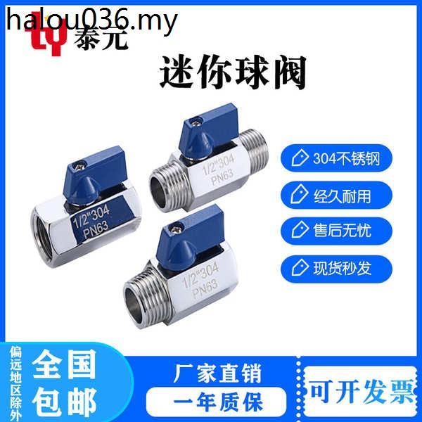 304 Stainless Steel Mini Ball Valve Small Ball Valve 2 Points 4 Points ...