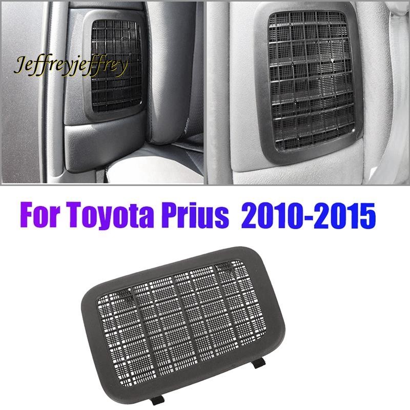 G92DH-47010 Car Intake Filter Screen for Prius 2010-2013 Battery ...