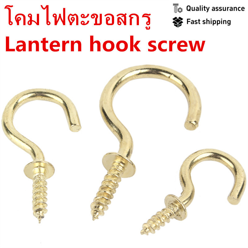 Figure 9 Cup Hook Lantern Hook Self-Tapping Wooden Screw with Pad Bending Hook Barb Screw ...