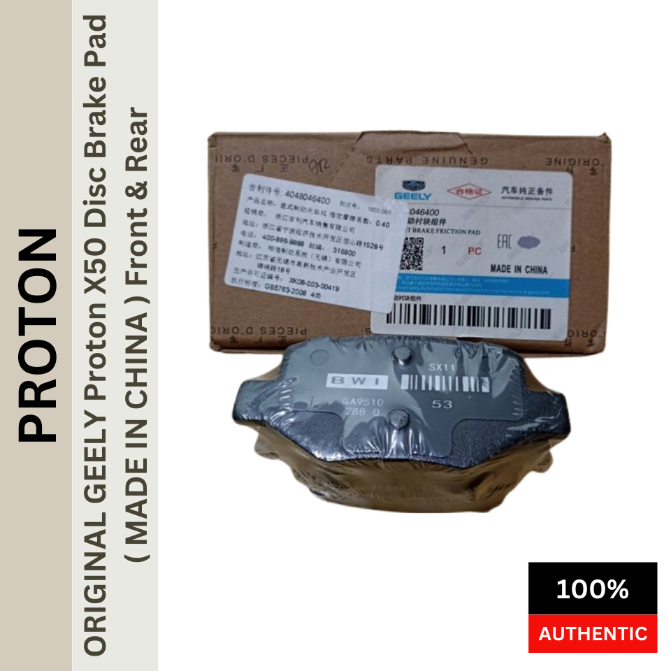 ORIGINAL GEELY Proton X50 Disc Brake Pad( MADE IN CHINA )(Front ...