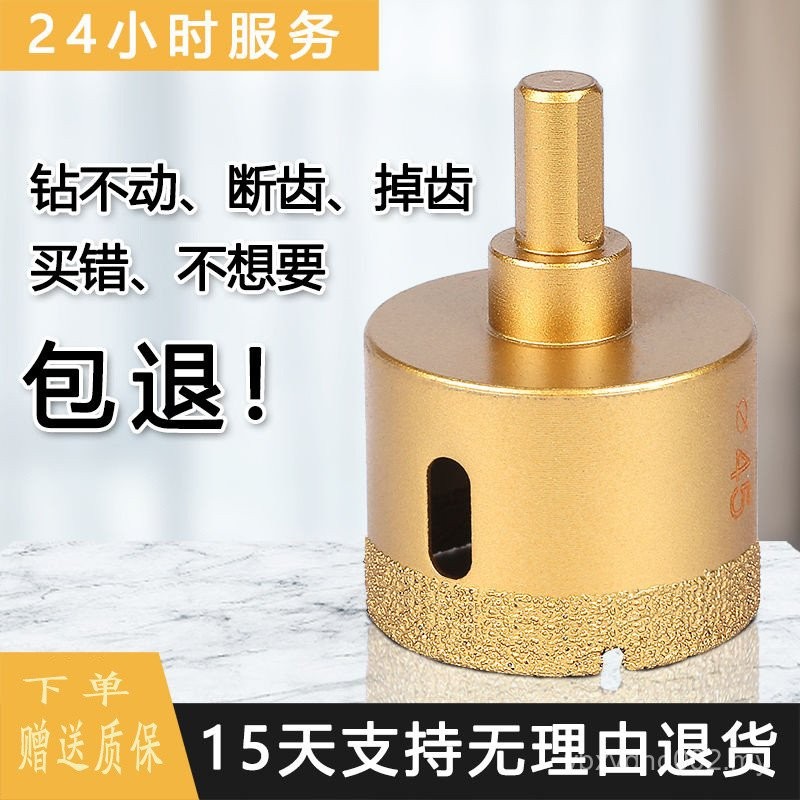Ceramic Tile Hole Opener Glass Marble Drill Bit Full Tile Vitrified ...