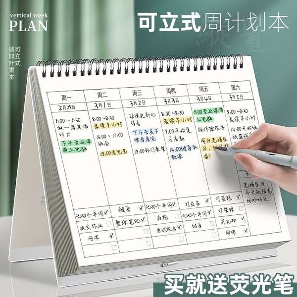 diary 2025 planner Pelan harian, perancang minggu ini, diari, jadual ...