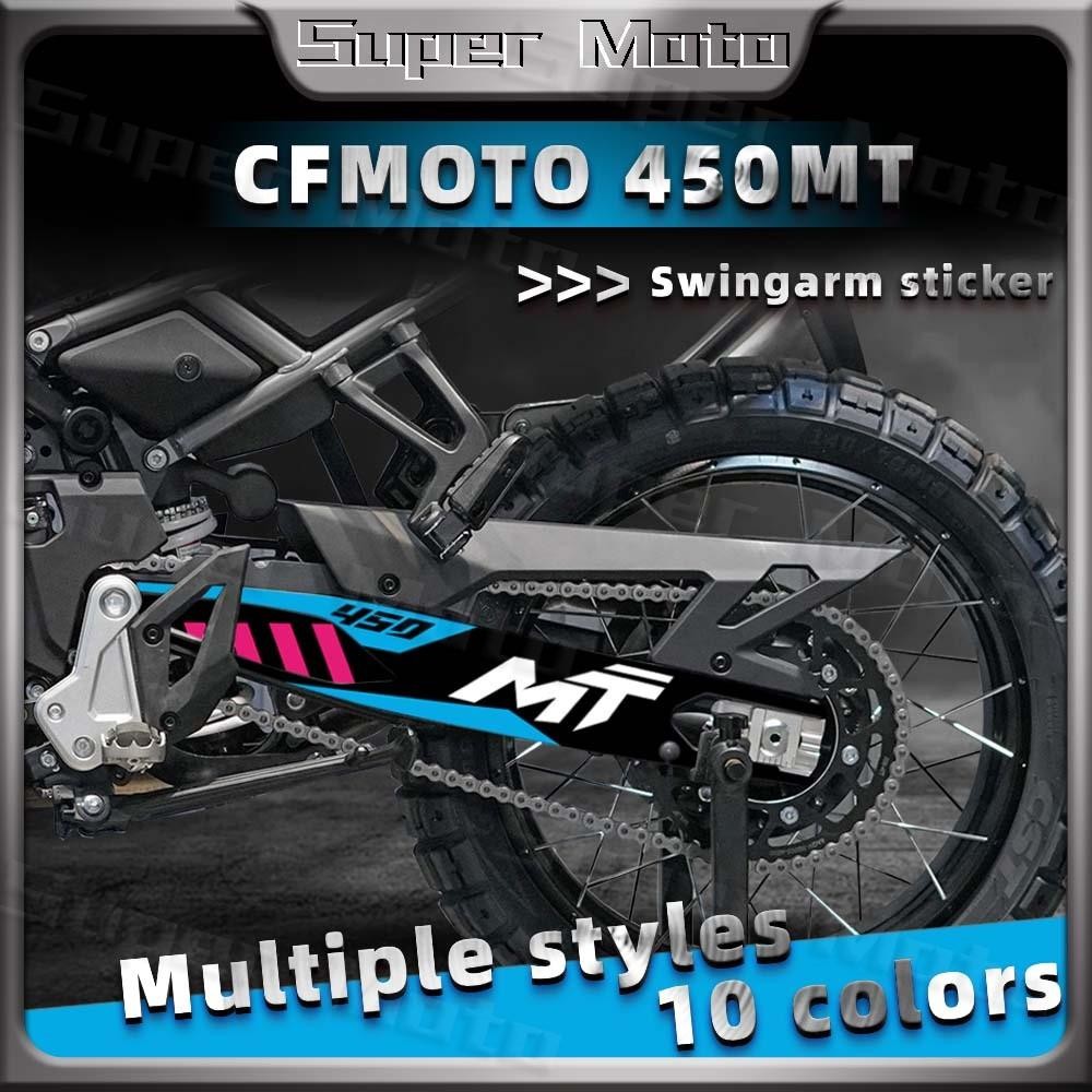 For CFMOTO 450MT mt 450 450-MT IBEX 450 Motorcycle Swingarm Sticker ...