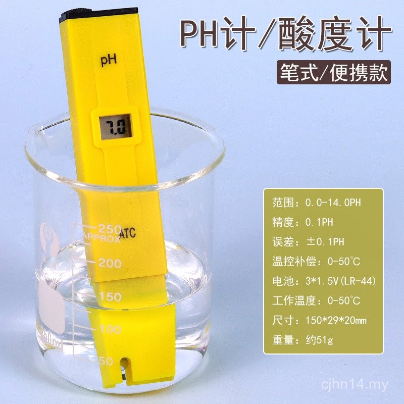 Paparan Digital Jenis Pen Meter pH Elektronik Penguji PH Pen Makmal ...