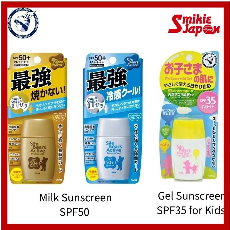 OMI Menturm Sun Bears Active Protect Sunscreen SPF 50+ PA++++ 30g ...