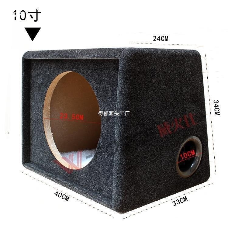 Car Box Inch Subwoofer Portable 10 Velvet Passive 40cm Computer Special ...