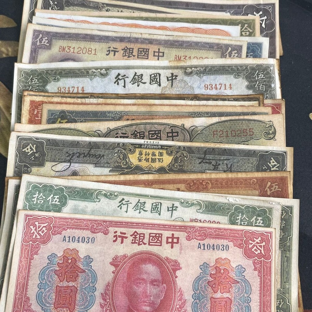 Republic of China Banks Banks Banknotes Set Silver Banknotes Nude Coins ...