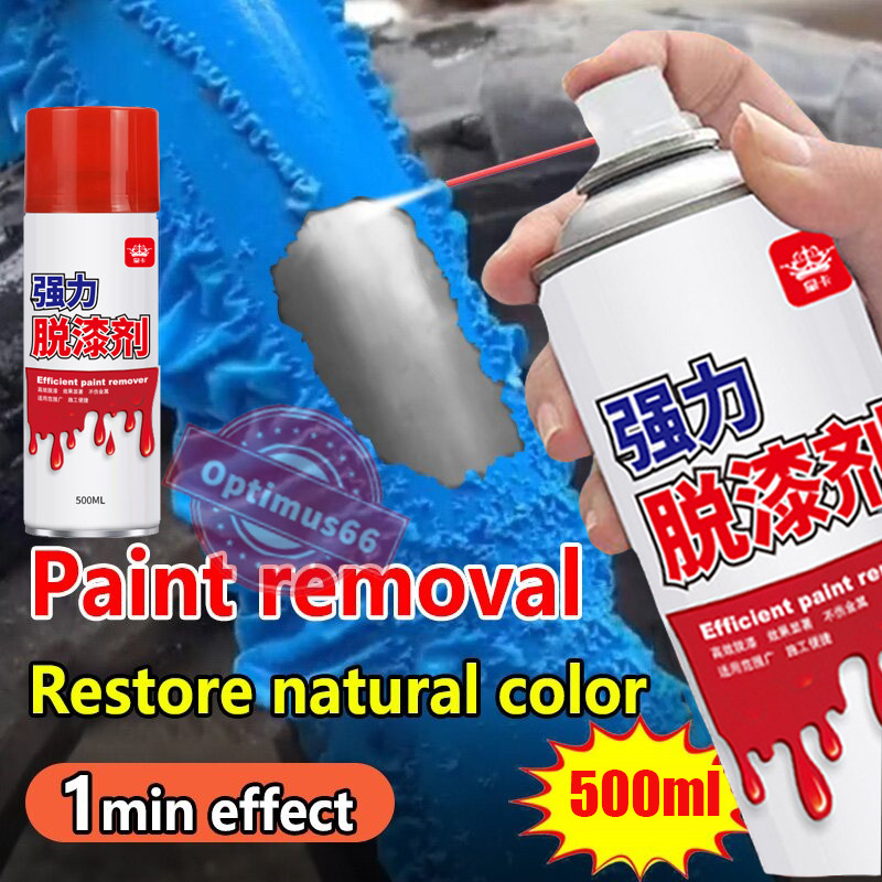 🔥Paint Stripping In 3 Seconds🔥RoyalCard Powerful Quick Paint Removal ...