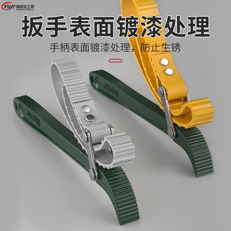 Filter Element Machine Filter Belt Wrench Oil Filter Element Device ...