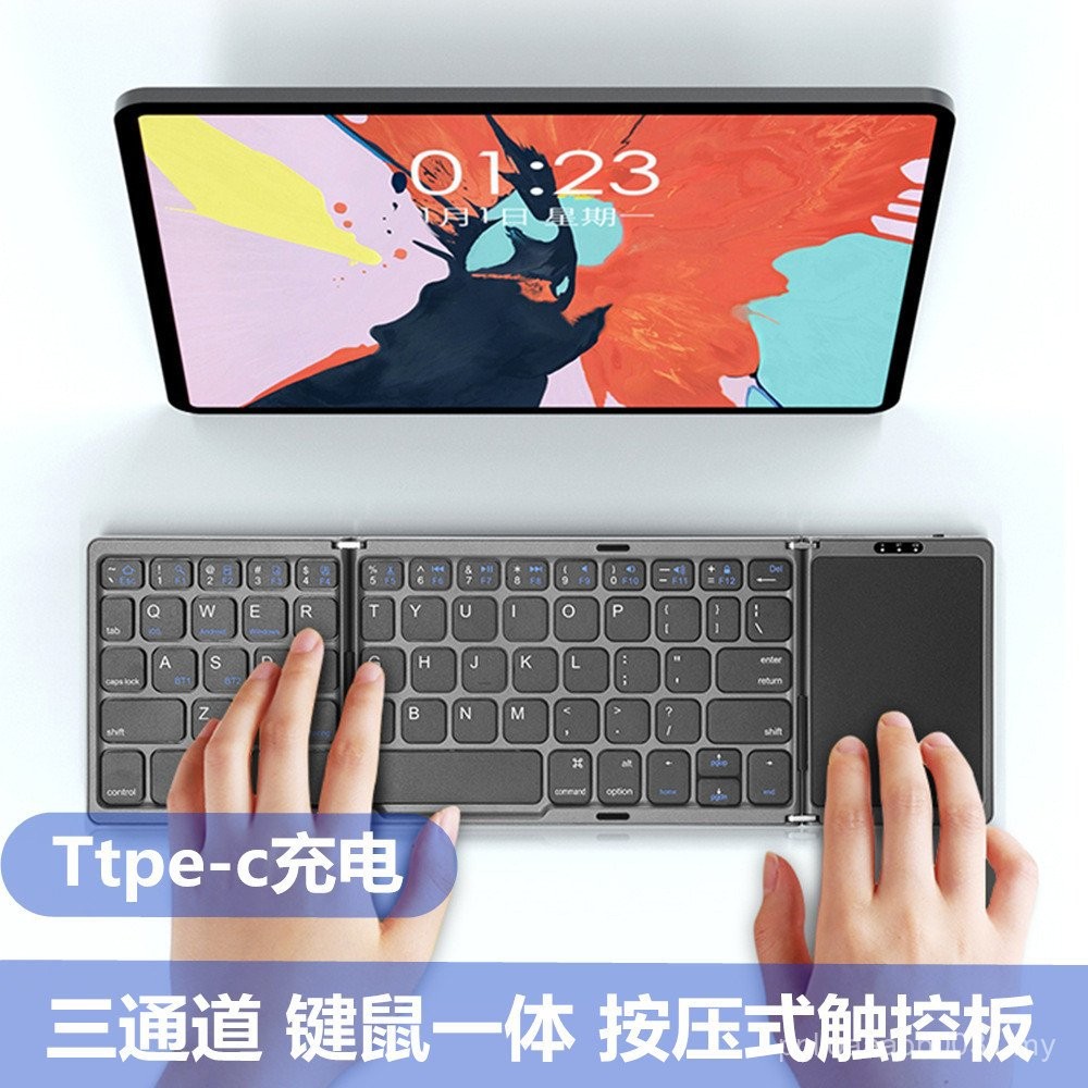 Portable Bluetooth Wireless Keyboard Magnetic Foldable Keyboard Three ...