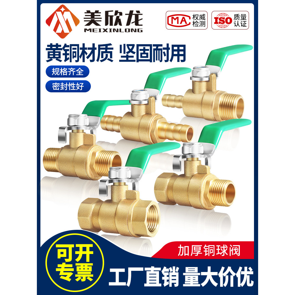 Air Compressor Pneumatic Ball Valve Switch 1/2 Inch Water Valve Full ...