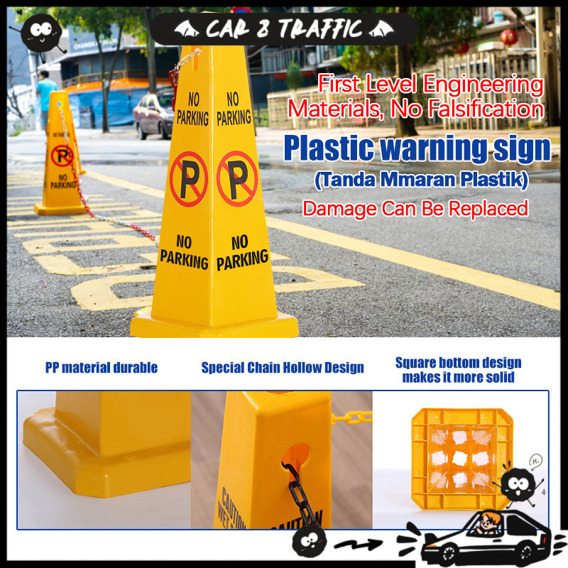 【MY Ready Stock】No Parking Cone Safety Caution Warning Wet Floor ...