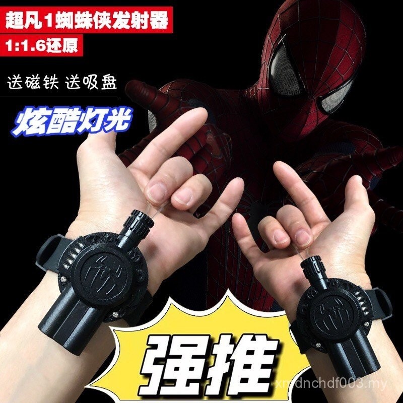 Spider-man Transmitter Black Technology Sprayer Spider Web Wrist Toy ...