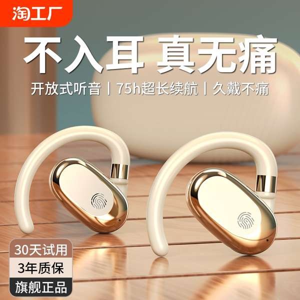 earpod bluetooth earpod gaming ear pod [Universal Rotation] Alat dengar ...