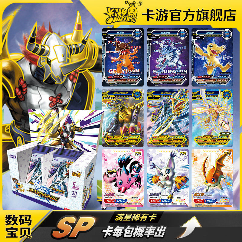 Card Tour Digimon Card Legendary Edition SP Card Genuine Merchandise ...