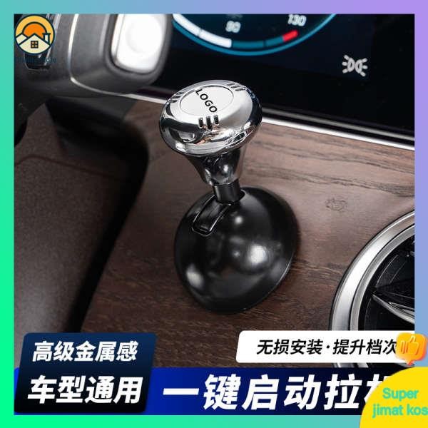 car accessories cute car start button cover push start button cover ...