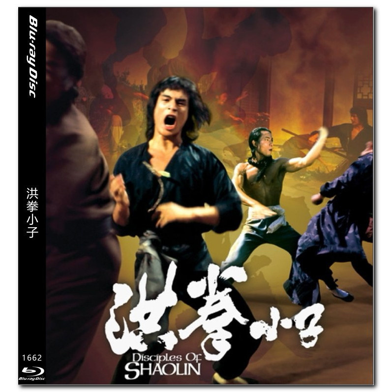 [En]1080P&4K Blu-ray HD Movies Disciples Of Shaolin | Shopee Malaysia