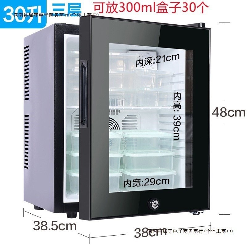 Cooked Food Sample School Display Cabinet Energy-Saving Refrigerator ...