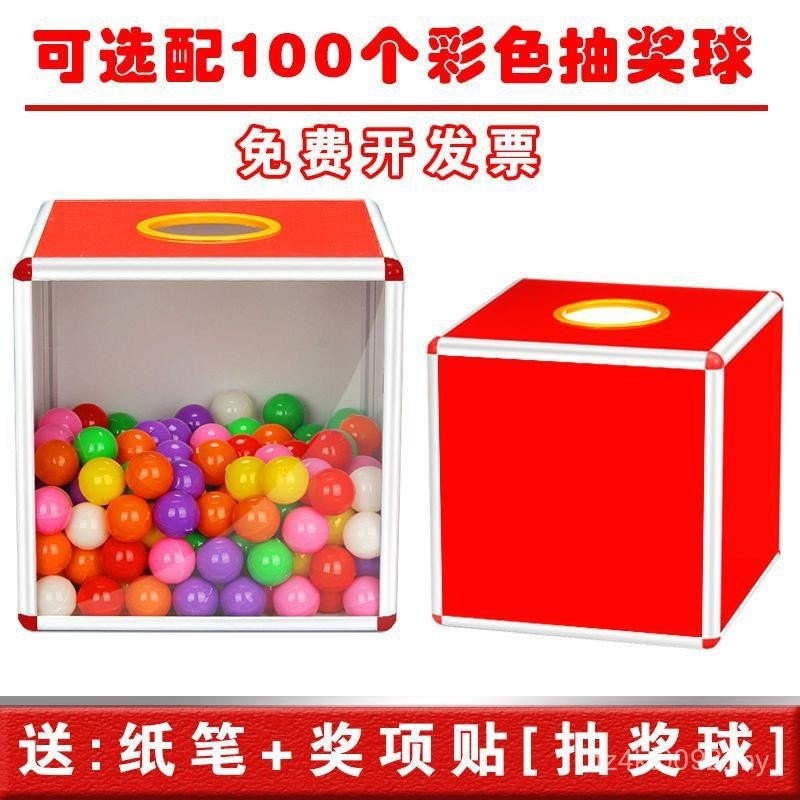 Transparent Transparent Lucky Draw Lucky Draw Box Lucky Props Lucky ...