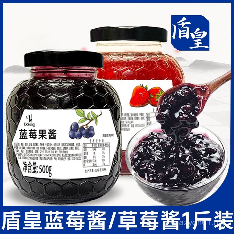 [Jualan Panas Jenama Baibu 74,000 Keping] Jam Blueberry Perisai ...