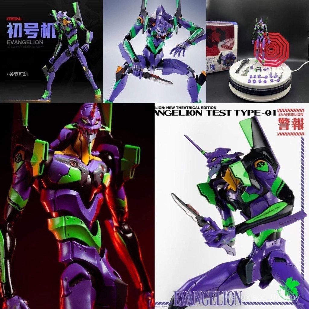 First Machine Movable Figure EVA Neon Genesis Evangelion MAF080 Joint ...